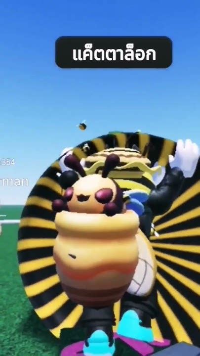 Bee Roblox Roblox Youtube