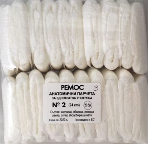 Анатомични парчета РЕМОС 20 бр оп Фокусмаркет