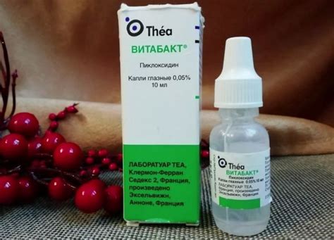 Капли от конъюнктивита для детей лучшее лекарство при воспалении у