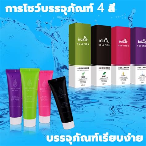 เจลหล่อลื่น Sex สารหล่อลื่น Duai 60ml น้ำยาหล่อลื่น เจลล่อลื่น เจลหล่อลื่นผู้หญิง เจลหล่อลื่น