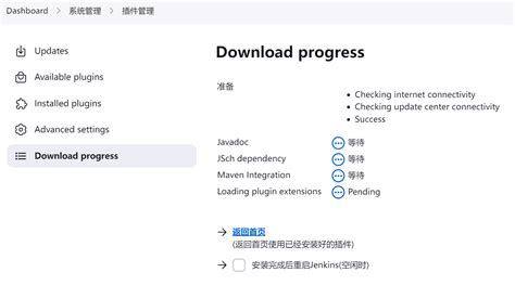 Dockerjenkinsgitee自动化部署maven项目jenkins集成gitee Csdn博客