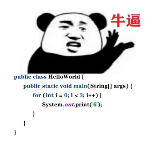 程序员专属表情包表情包 祈祷 编程 Csdn博客 程序员专属表情包表情包 祈祷 编程 Csdn博客