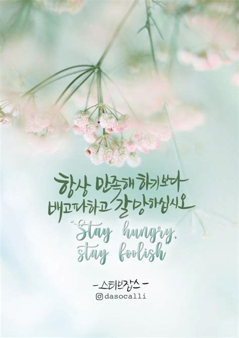 지쳐있는 당신에게 위로와 힘이 되는 좋은글 힐링글 모음 네이버 블로그