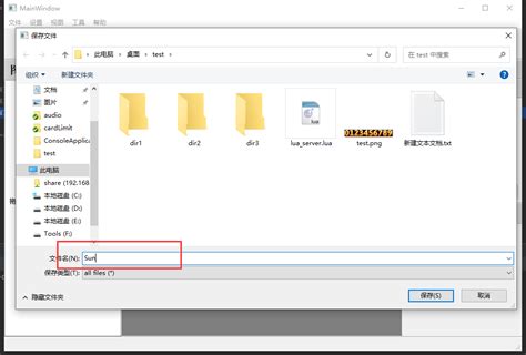 Pyqt5调用window弹窗，选择文件、选择多个文件、选择文件夹、保存文件 Pyqt5 选择文件夹 Csdn博客