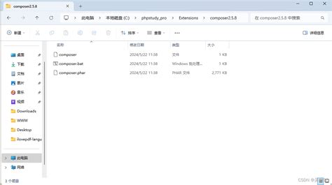 phpStudy集成环境配置composer环境变量 CSDN博客