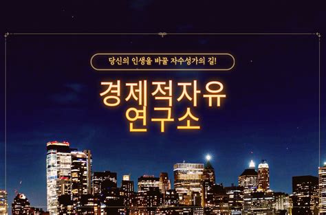 가진 것 없이 성공하는 사람들의 7가지 습관