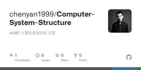 GitHub chenyan Computer System Structure HUST 计算机系统结构 实验