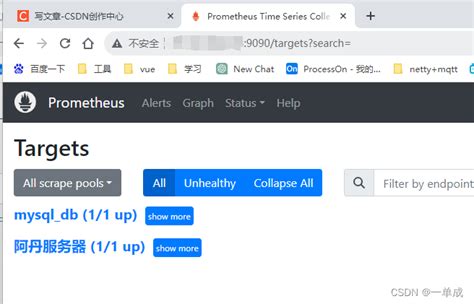 Prometheus 监控mysql进阶用法1（安装配置）prometheus Mysqlup Csdn博客
