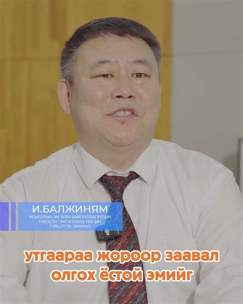 АГААР ДУСЛЫН ЗАМЫН ХАЛДВАРТ ӨВЧНИЙ ҮЕД ЭРҮҮЛ АХУЙН ХАЛДВАР ХАМГААЛЛЫН ДЭГЛЭМИЙГ САХИХ ХЭРЭГТЭЙ