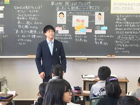 初任者研修道徳の授業②絵はがきと切手友達とのよりよい関係とは 竜王小学校