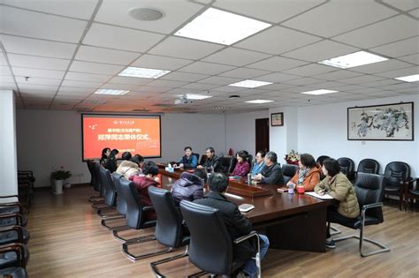 图书馆（文化遗产部）举办退休馆员荣休座谈会 欢迎访问南京农业大学图书馆网站