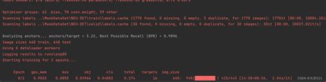 yolov5：使用gpu调试 yolov5 测试gpu是否正常 csdn博客