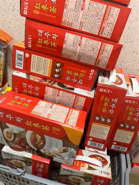 담터 대추 50t 당근 중고거래