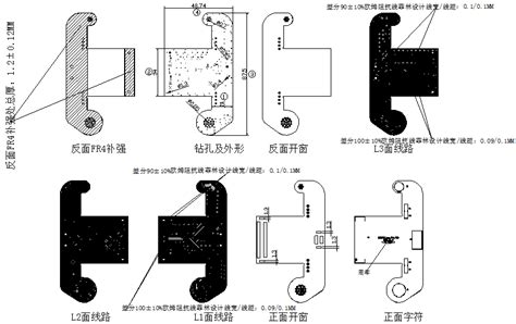测绘组件化柔性线路板 实佳电子 线路板制造
