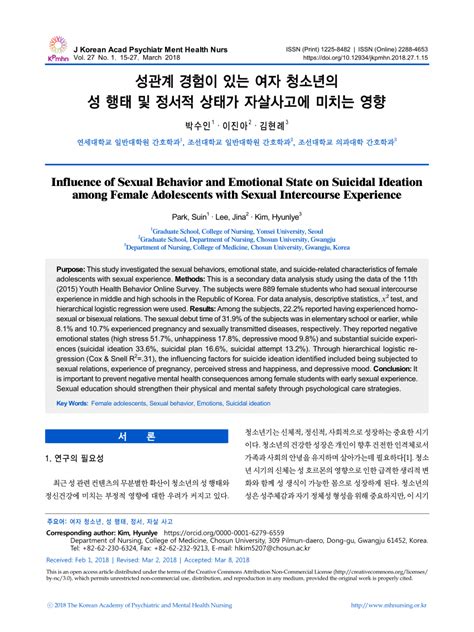 Pdf Influence Of Sexual Behavior And Emotional State On Suicidal Ideation Among Female