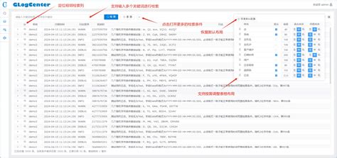 github gotoeasy glogcenter 一个golang实现的日志中心glogcenter，简称glc，资源占用低，性能高