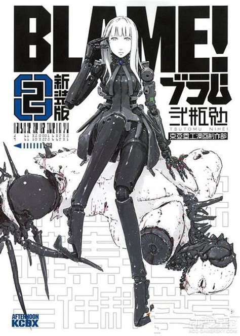Blame Manga Anime Manga Covers