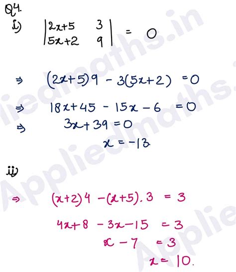 Class 12 Cbse Applied Maths Determinants Exercise 41