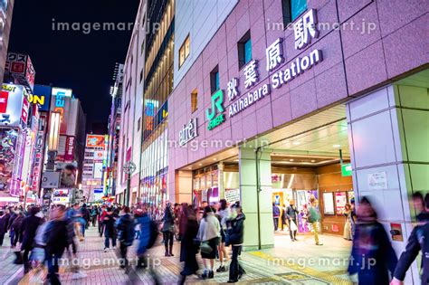 東京 秋葉原駅 夜の電気街口の写真素材 [236988061] イメージマート