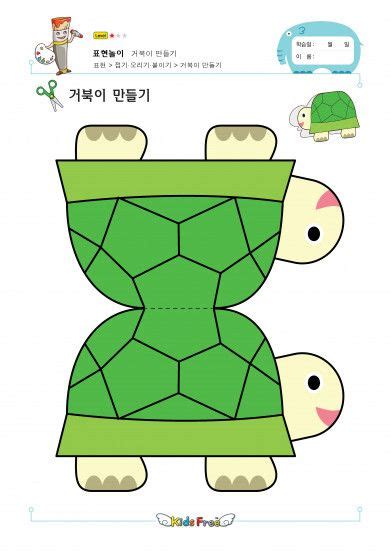 표현에 있는 핀