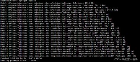 pve 虚拟机主机 更换国内源以及解决无效订阅的问题 pve换源 csdn博客