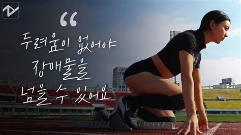 육상여신 김지은 인스타그램 선명한 식스팩 화보 대회 캡처 사진 모음 이영애 닮은 육상 400m 허들선수 전북개발공사 육상팀 소속 네이버 블로그