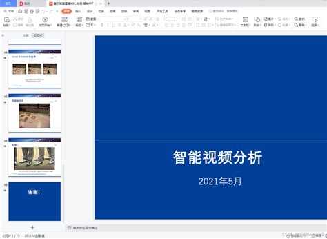 基于背景建模和fasterr Cnn的视频前景和目标检测深度信息场景信息提取运动方向 Csdn博客
