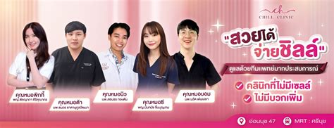 Chill Academy Chill Academy Added A New Photo — In