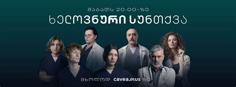 ხელოვნური სუნთქვა