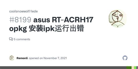 Asus Rt Acrh17 Opkg 安装ipk运行出错 · Issue 8199 · Coolsnowwolflede · Github