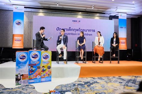 ฟรีสแลนด์คัมพิน่า เดินหน้าสานต่อโครงการ“โฟร์โมสต์ส่งต่อรอยยิ้มให้เด็กไทย” ปีที่ 4 The