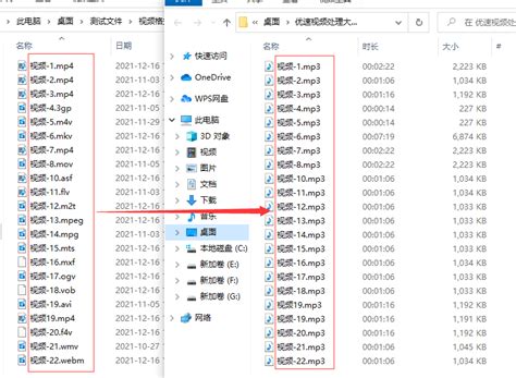 怎么将视频中的音频提取出来？视频转音频即可 知乎
