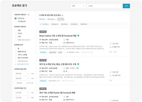 아웃소싱 전문가가 밝히는 ② 소프트웨어 개발 견적 왜 천차만별일까 요즘it