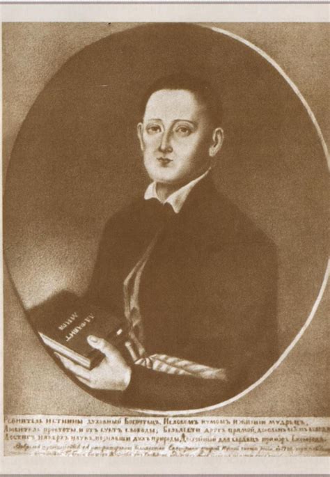 Шкільна бібліотека Комунальний заклад Вінницький ліцей № 33 Григорій Сковорода мандрівний