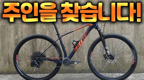 이 자전거의 주인을 찾습니다 예거벤츄라g스램12단axs전자식구동계 Mtb자전거 중고자전거도 전주대리점