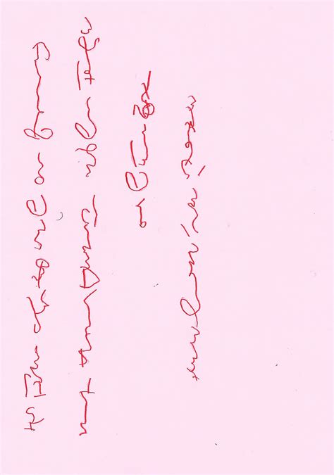 Grass Script Ii By Peterhoff3 On Deviantart