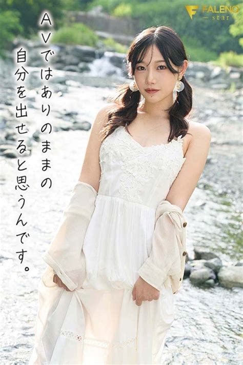 私を、見つけてください」新人 24歳 三葉ちはる Av Debut」：エロ動画・アダルトビデオ Mgs動画＜プレステージ グループ＞
