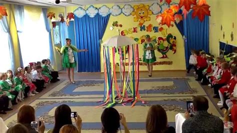 Праздник осени Ярмарка в детском саду старшая группа Часть 1 Youtube