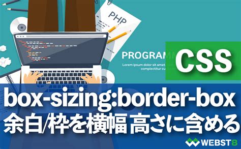 【css Transform Scaleの使い方】要素の拡大・縮小方法 Webst8のコードブログ