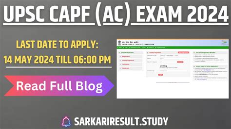 UPSC CAPF AC Exam 2024 Sarkari Result