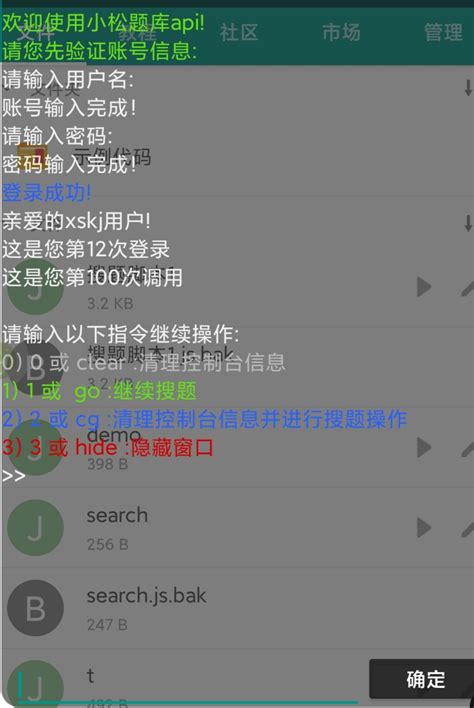Github Gnu Xiaosong Xsblog This Is A System Of Blog