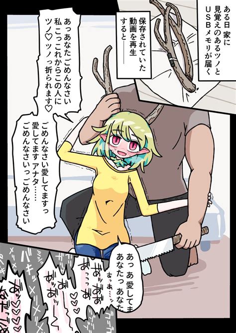 「skeb依頼で己のシチュエーションを描いたよ 」れもら Akuroの漫画