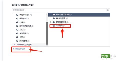 有哪些好用的工具可以进行多序列比对