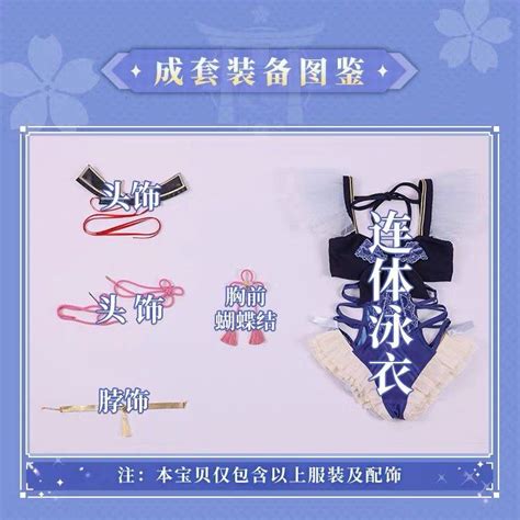 Genshin Impact Kamisato Ayaka Swimsuit Cosplay Hobbies And Toys