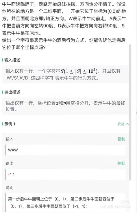 25秋招—0810京东笔试第一批（3道编程） 8 10京东笔试 csdn博客