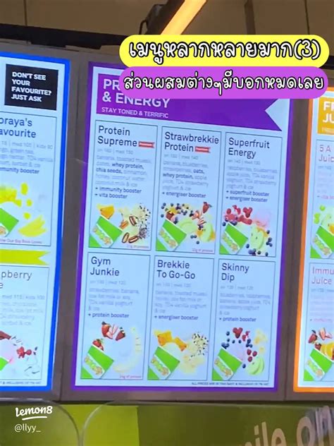 รูปภาพของ รีวิวน้ำผลไม้สุดฮิต Boost Juice เมนูเยอะสั่งยังไงดี 🥤🍓 4