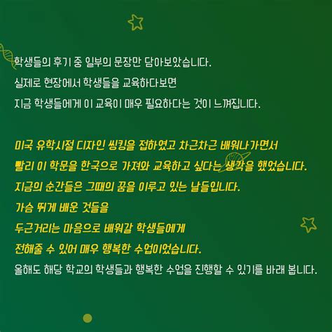대학생 공모전 창업 경진대회 운영 사례 디자인씽킹연구소