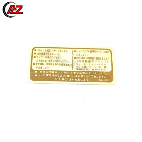 Acz мотоциклетные наклейки Предупреждение ющий знак наклейка топливный бак наклейка