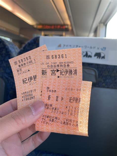 new777の写真ブログ専用アカウント再出発 on Twitter RT seaside amie 今 くろしお号がいつの間に
