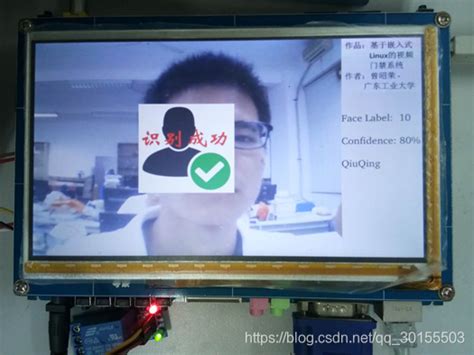 开源毕业设计：基于嵌入式arm Linux的应用opencv和qt实现的人脸识别系统源码论文基于liunx的嵌入式毕业设计 Csdn博客
